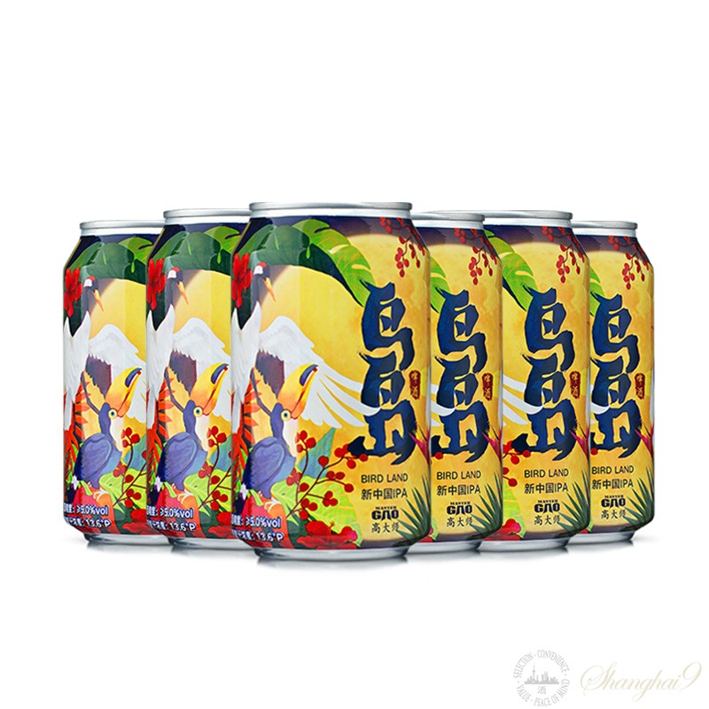 One case of Master Gao Bird Land IPA