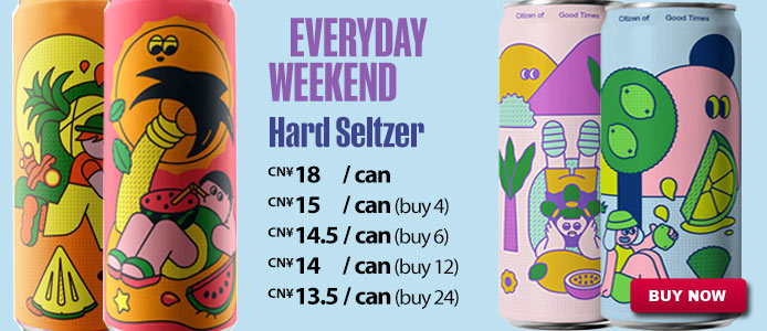 Shanghai9 | Alcohol Home Delivery | China - Wide | Buy Online